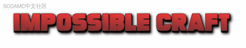 Impossible Craft （不可能的工艺）-整合包分享