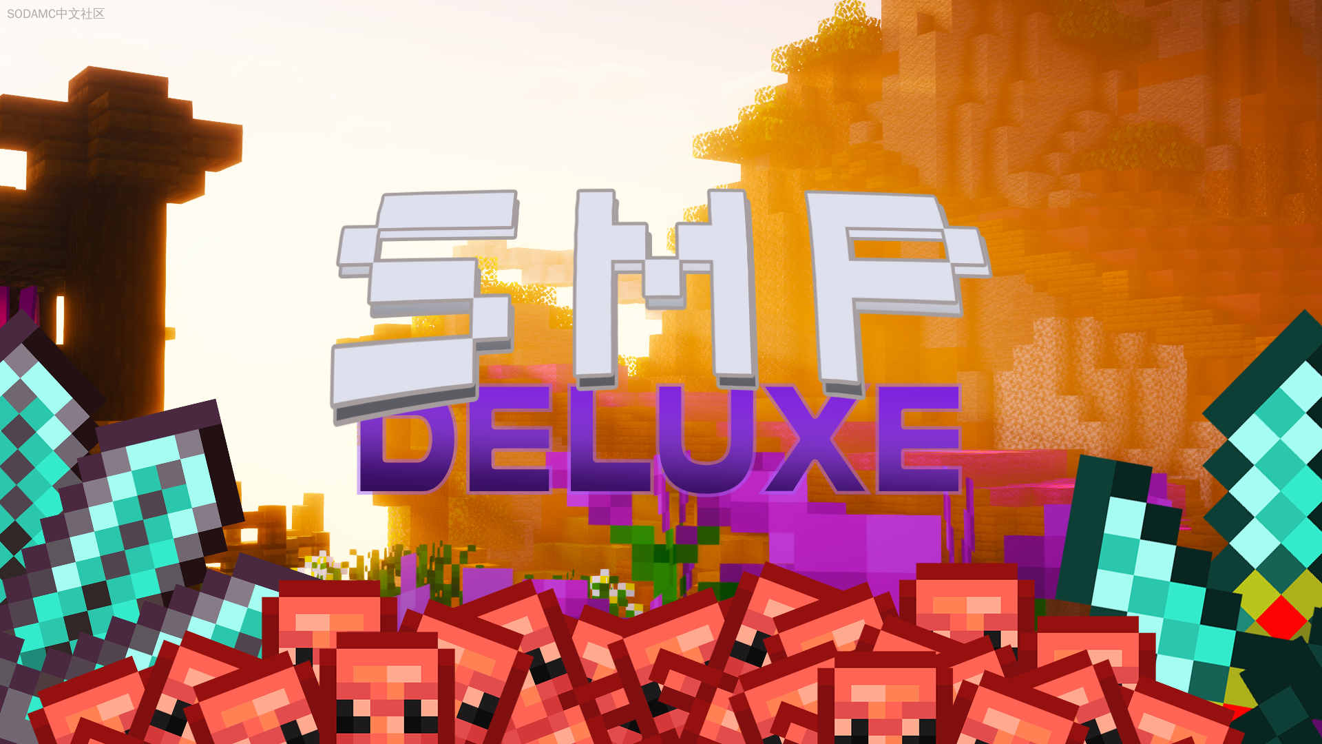 PVP SMP豪华版(PVP SMP Deluxe)-材质资源包