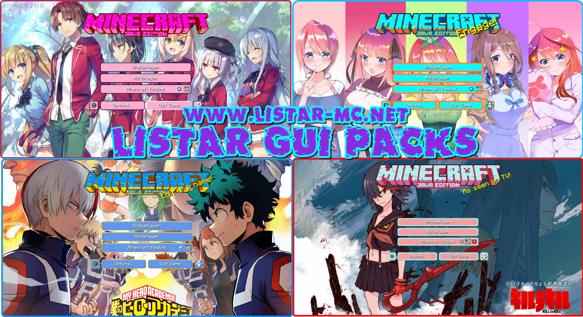 K-On!!自定义GUI包(K-On!! Custom GUI Pack)-材质资源包