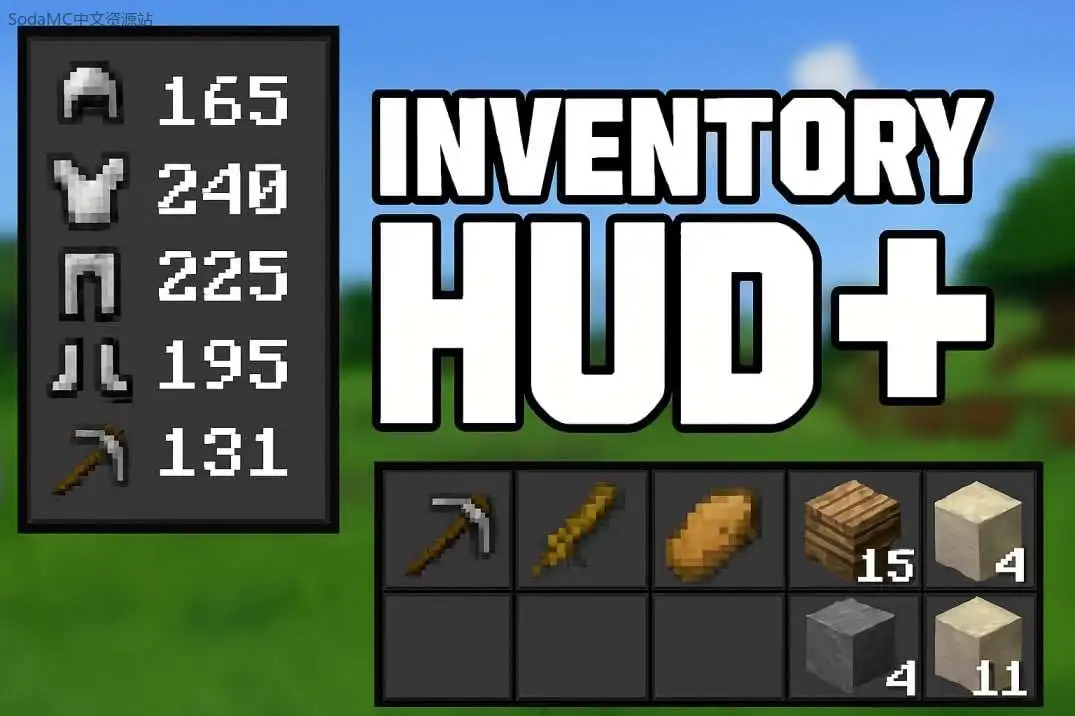 物品栏HUD增强版(Inventory Hud +)-MOD模组