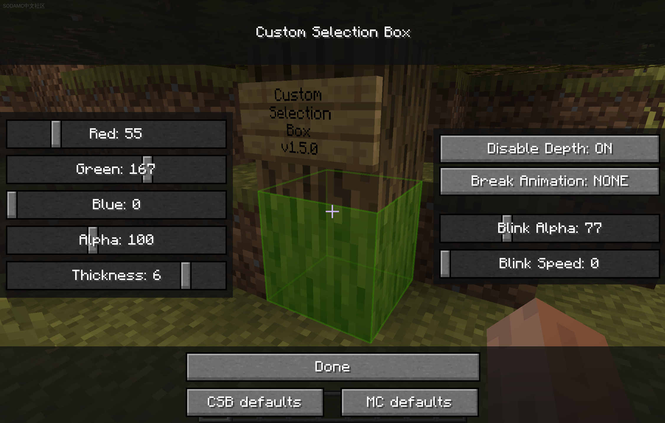 自定义选择框 (Custom Selection Box)-MOD模组