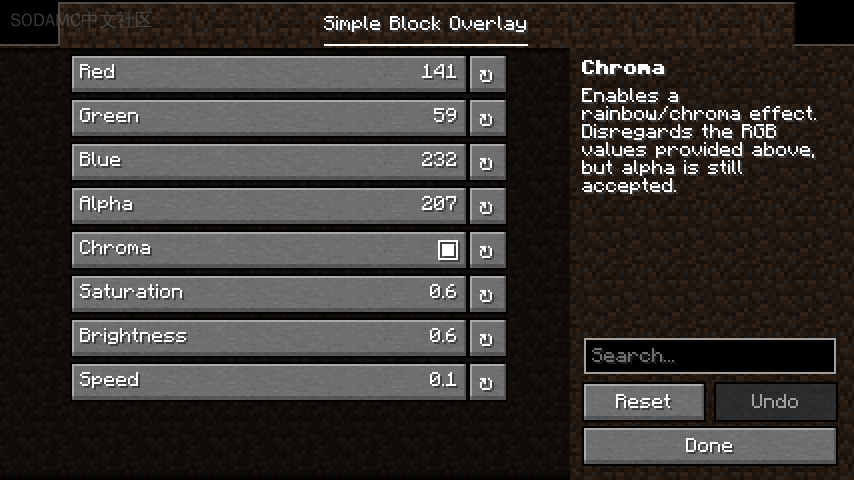 简易方块叠加 (Simple Block Overlay)-MOD模组