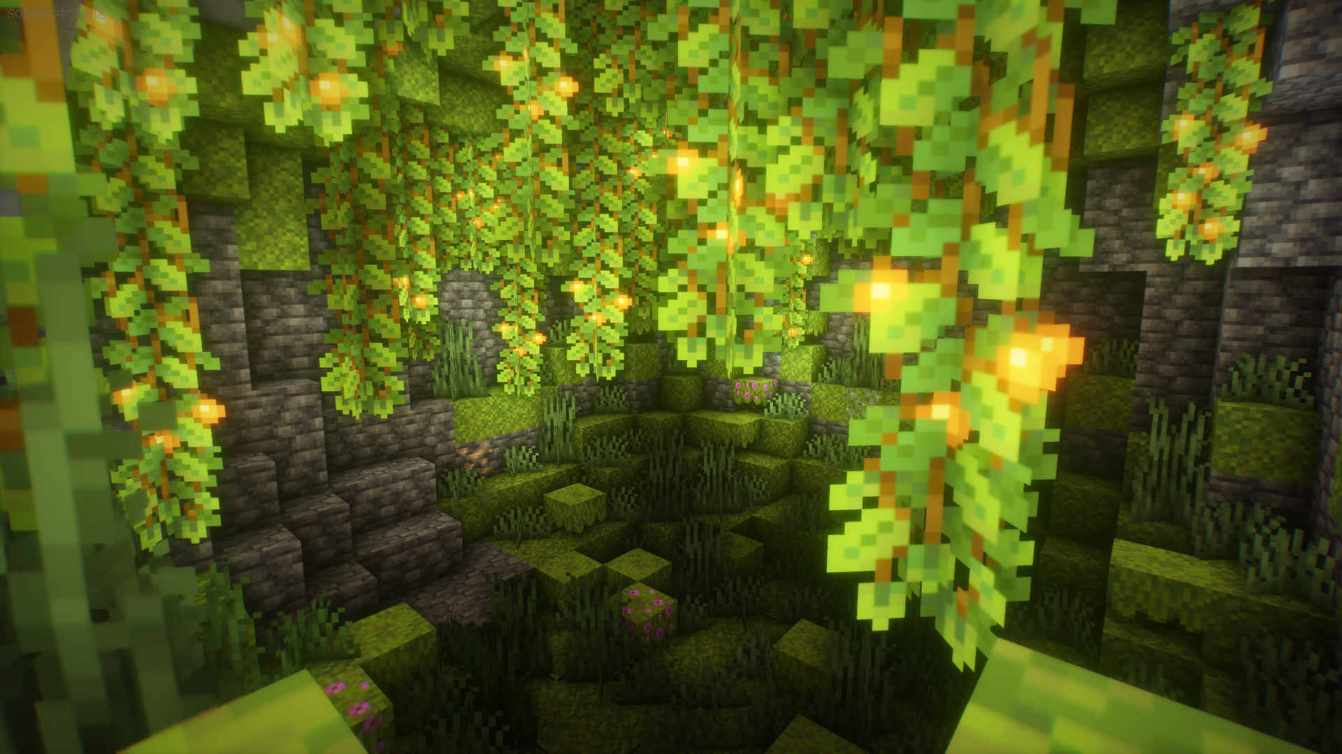 DrDestens Minecraft光影(DrDestens Minecraft Shaders)-光影包