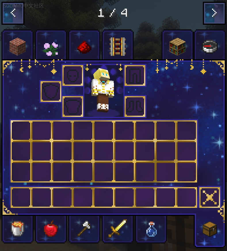 星空主题GUI(Space and Stars GUI)-材质资源包