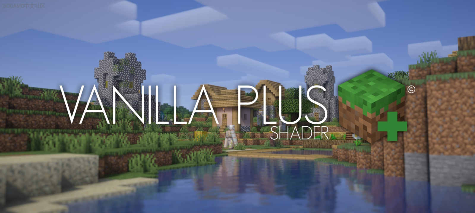 原版增强着色器(Vanilla Plus Shader)-光影包