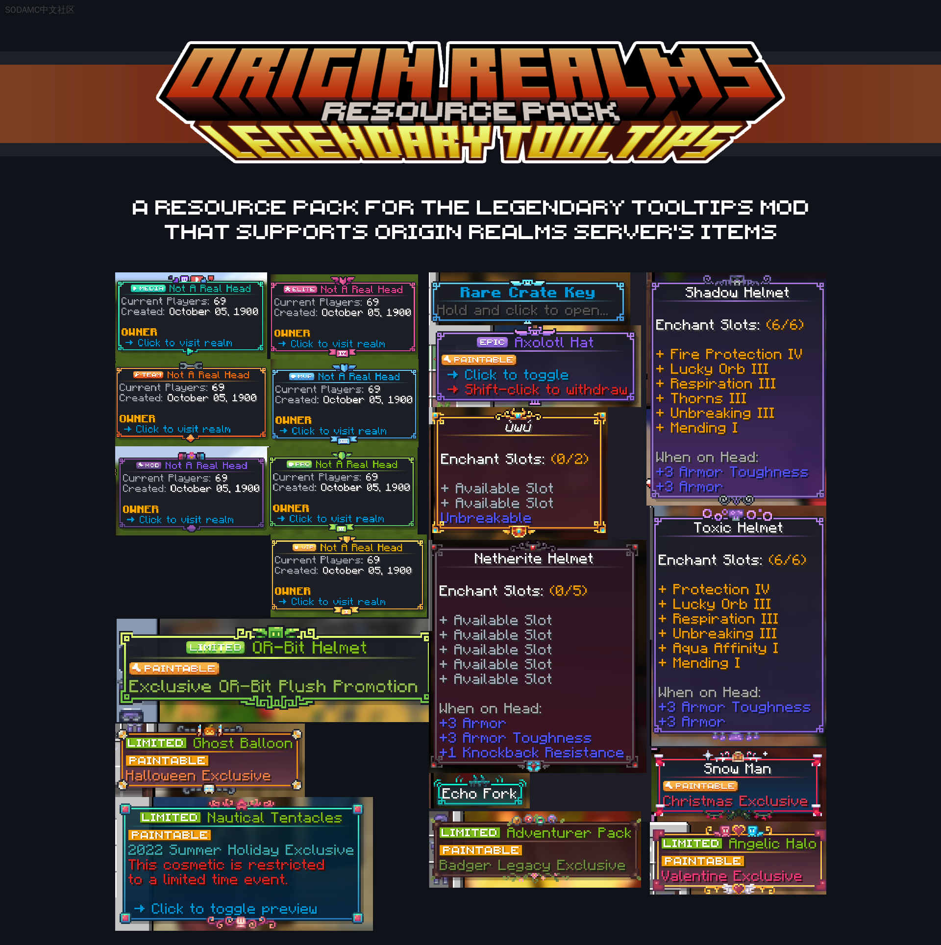 起源领域 - 传奇工具提示(Origin Realms - Legendary Tooltips)-材质资源包