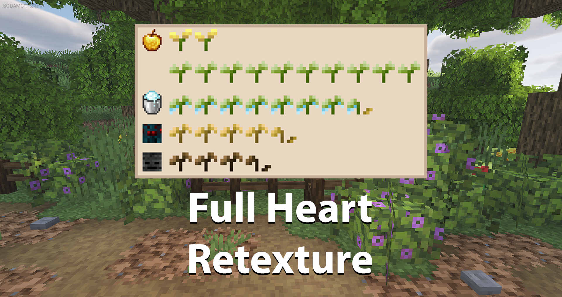 繁花似锦的GUI(Overgrown Flowery GUI)-材质资源包