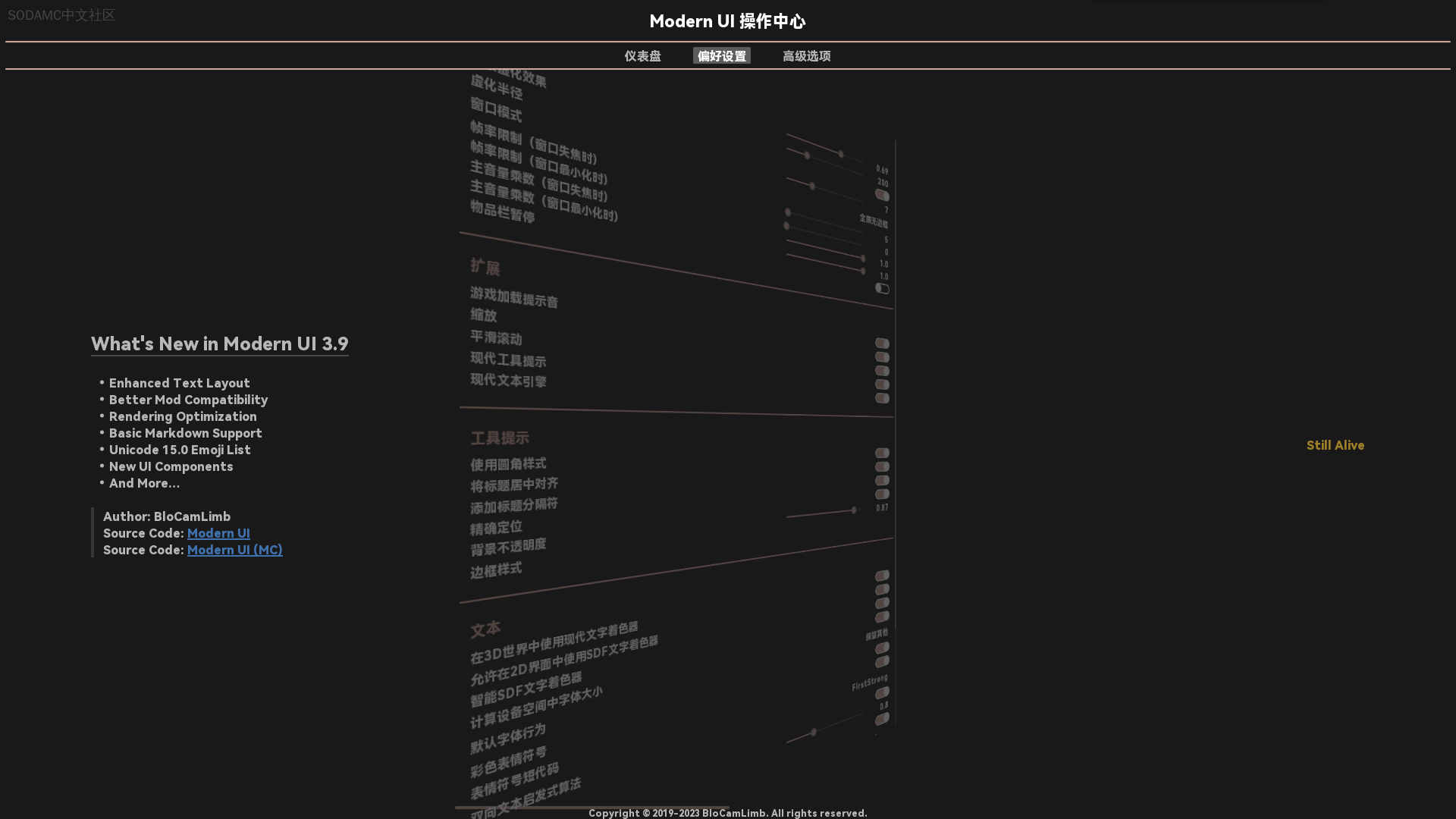 现代界面 (Modern UI)-MOD模组