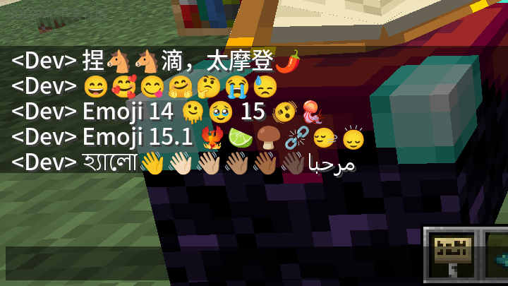 现代界面 (Modern UI)-MOD模组