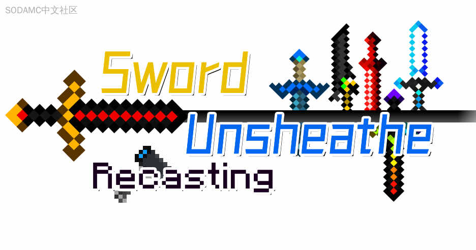利刃出鞘：重铸 (Sword Unsheathe Reforged)-MOD模组