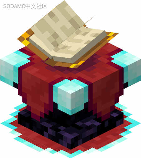 更好的附魔台(Better Enchanting Table)-材质资源包