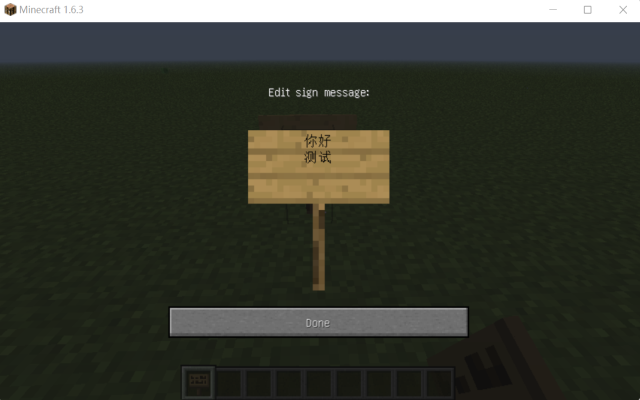 Legacy输入补丁 (Legacy Input Patch)-MOD模组
