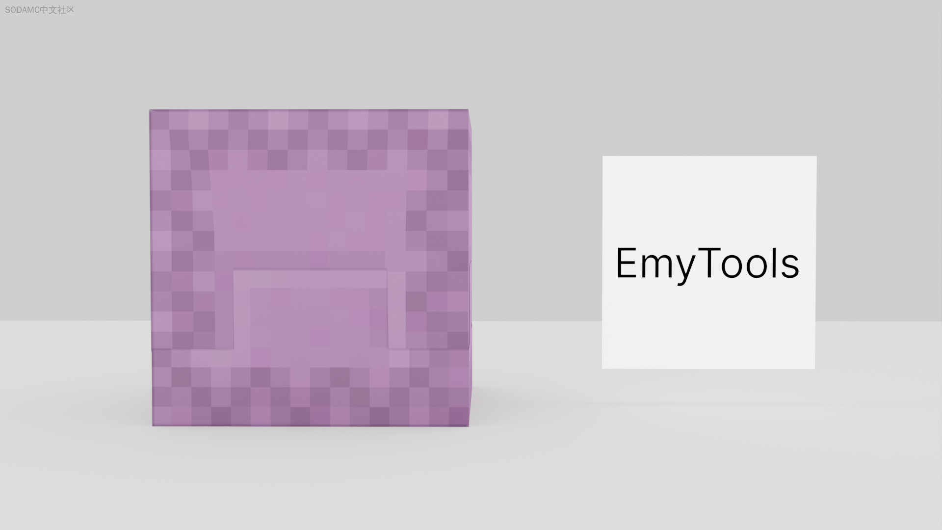 Emy工具 (EmyTools)-MOD模组