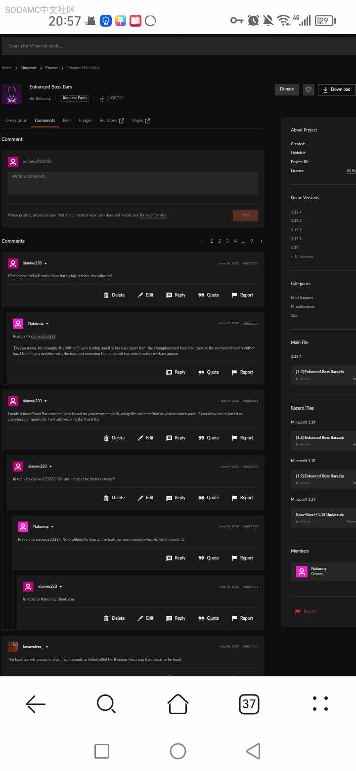 更好的BOSS血条(Better Boss Bar)-材质资源包